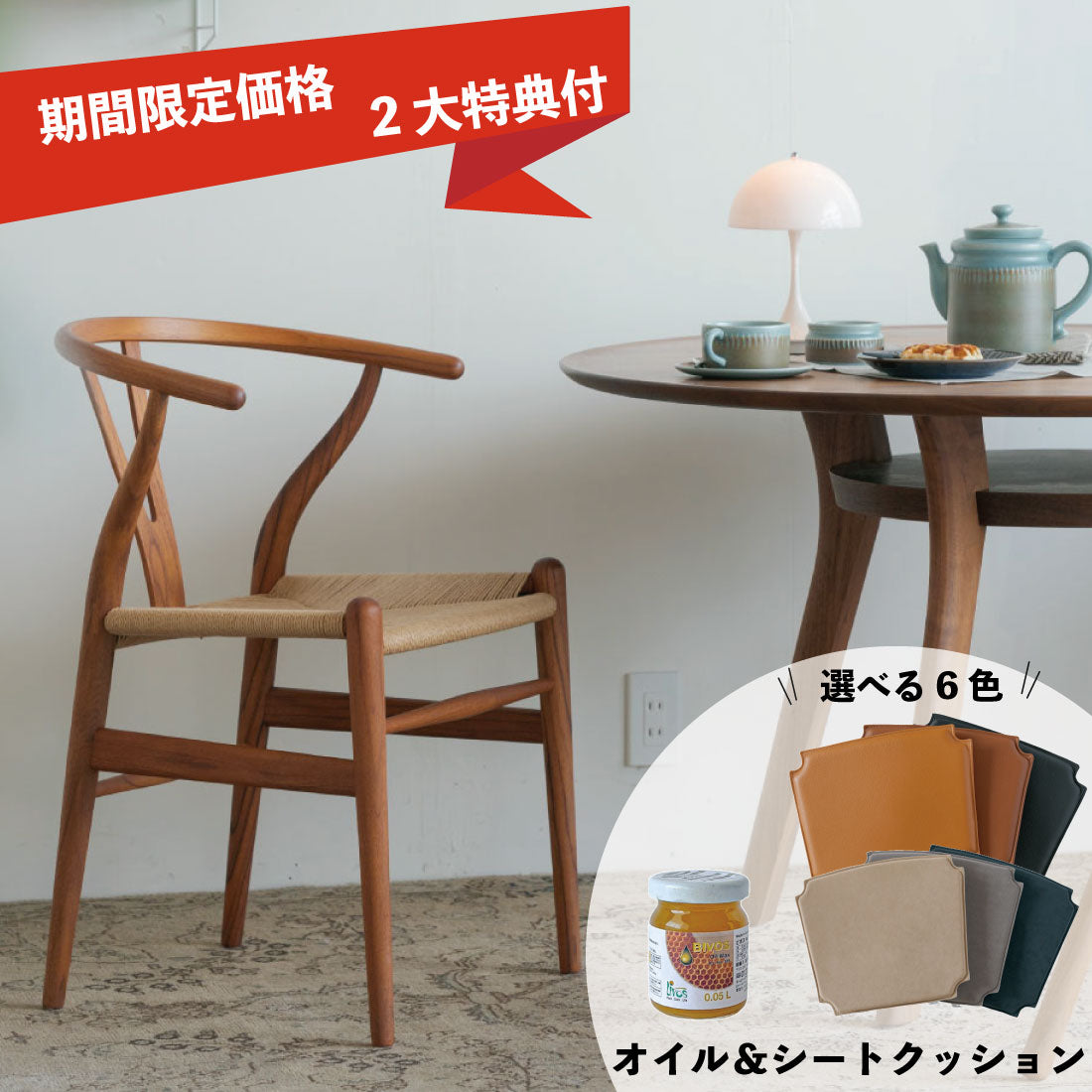 CH24(Y CHAIR) – Shinc lab.